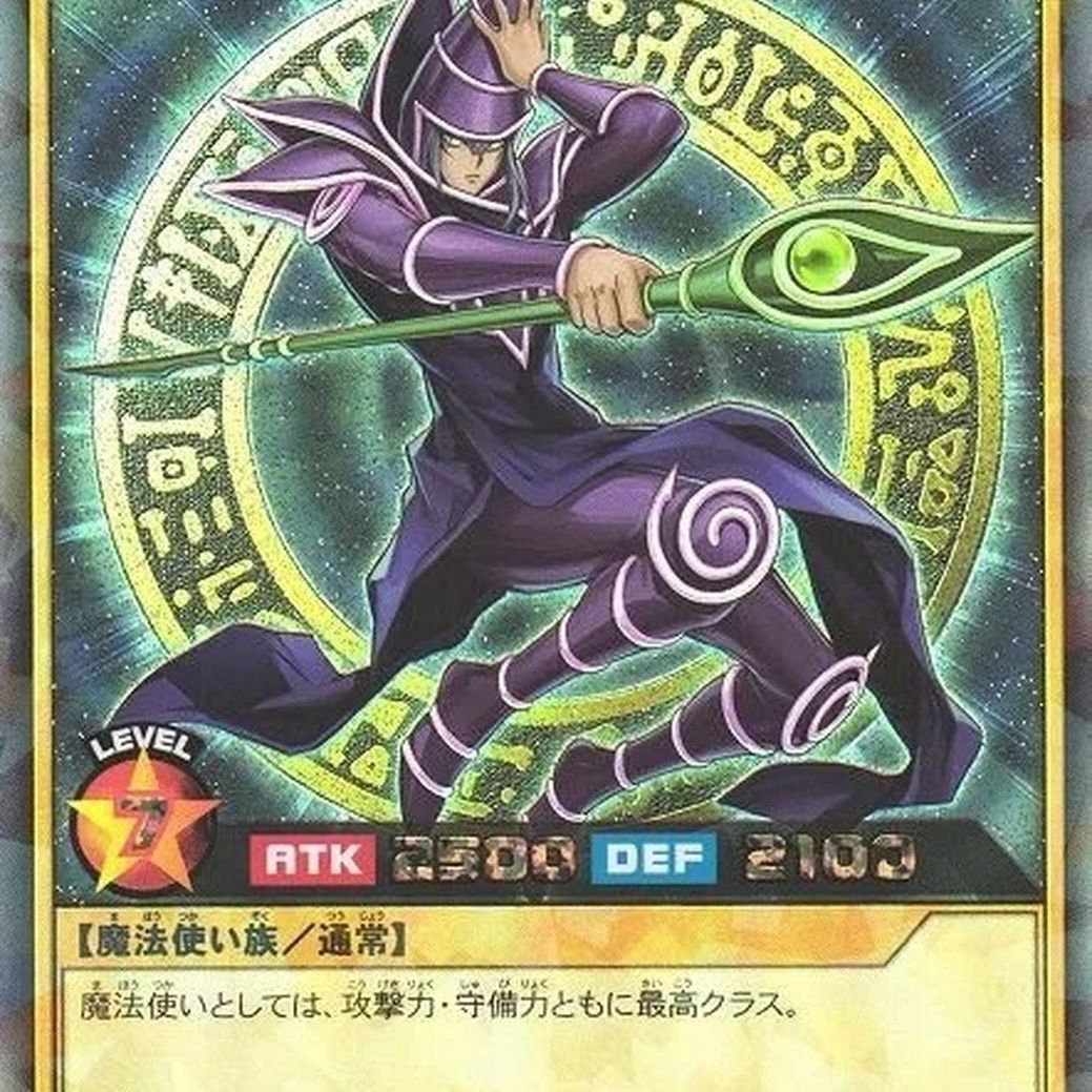 Yu-Gi-Oh! - Rush Duel - Booster - Shocking Lightning Attack!! - JP - Fantasy Sphere