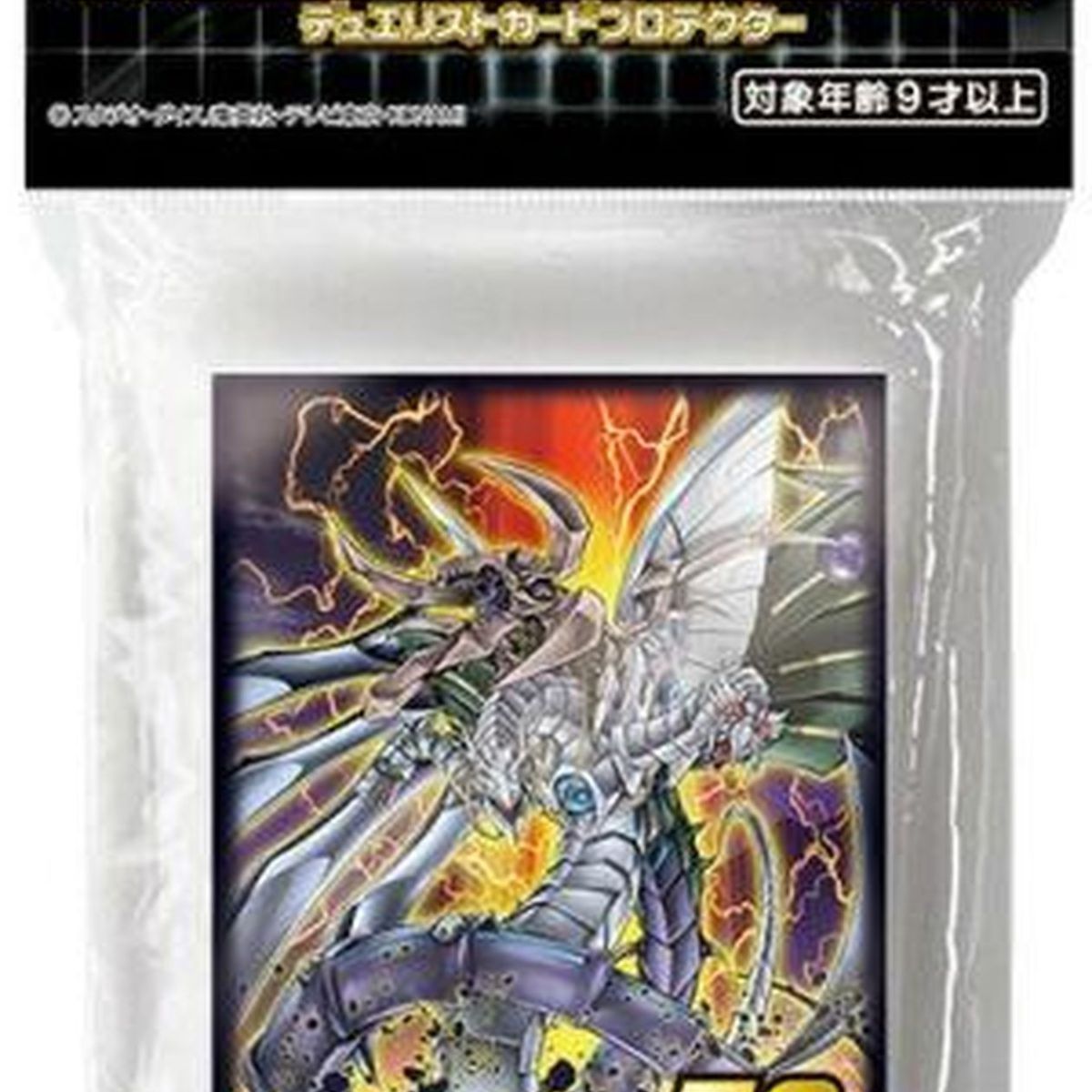 Yu-Gi-Oh! - Protèges Cartes - Cyber Strike - Cyber Style (70) - OCG ...
