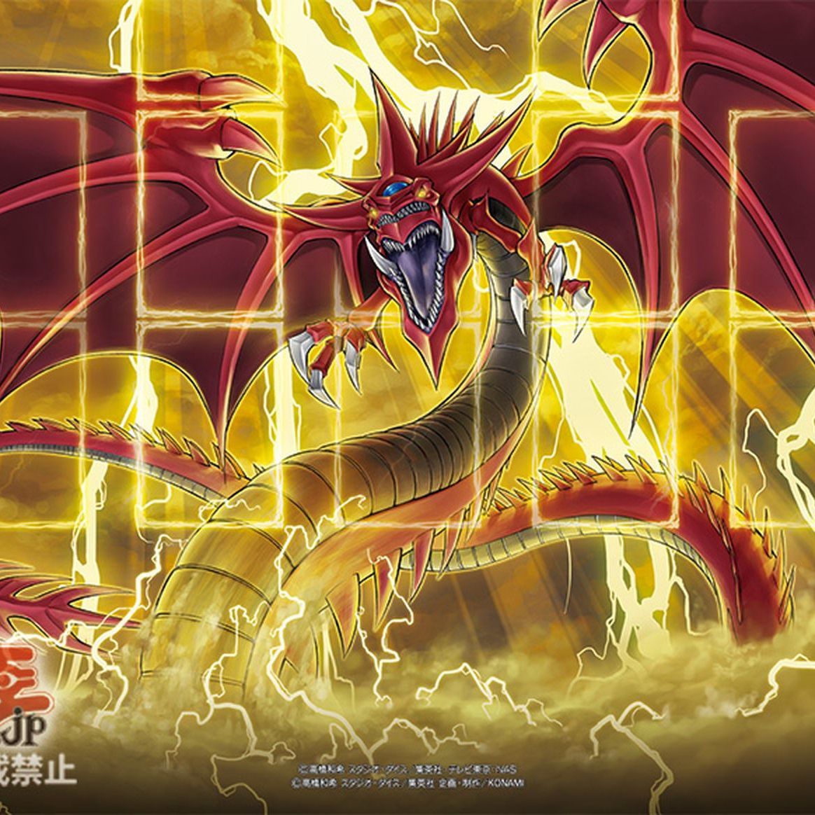 Yu-Gi-Oh! - Playmat - Slifer The Sky Dragon 20th Anniversary - OCG - Fantasy Sphere