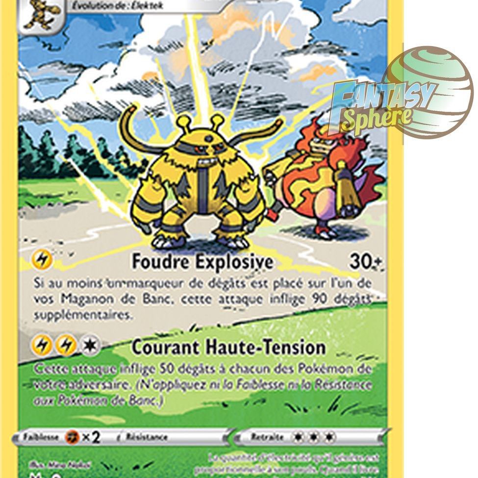 Élekable - Rare GG08/GG70 - Epee et Bouclier 12.5 Zenith Supreme ...