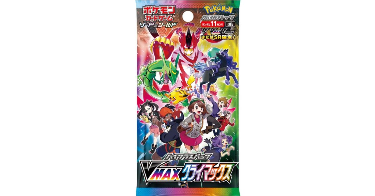 Pokémon - Boosters - Climax VMAX [S8B] - JP - Fantasy Sphere