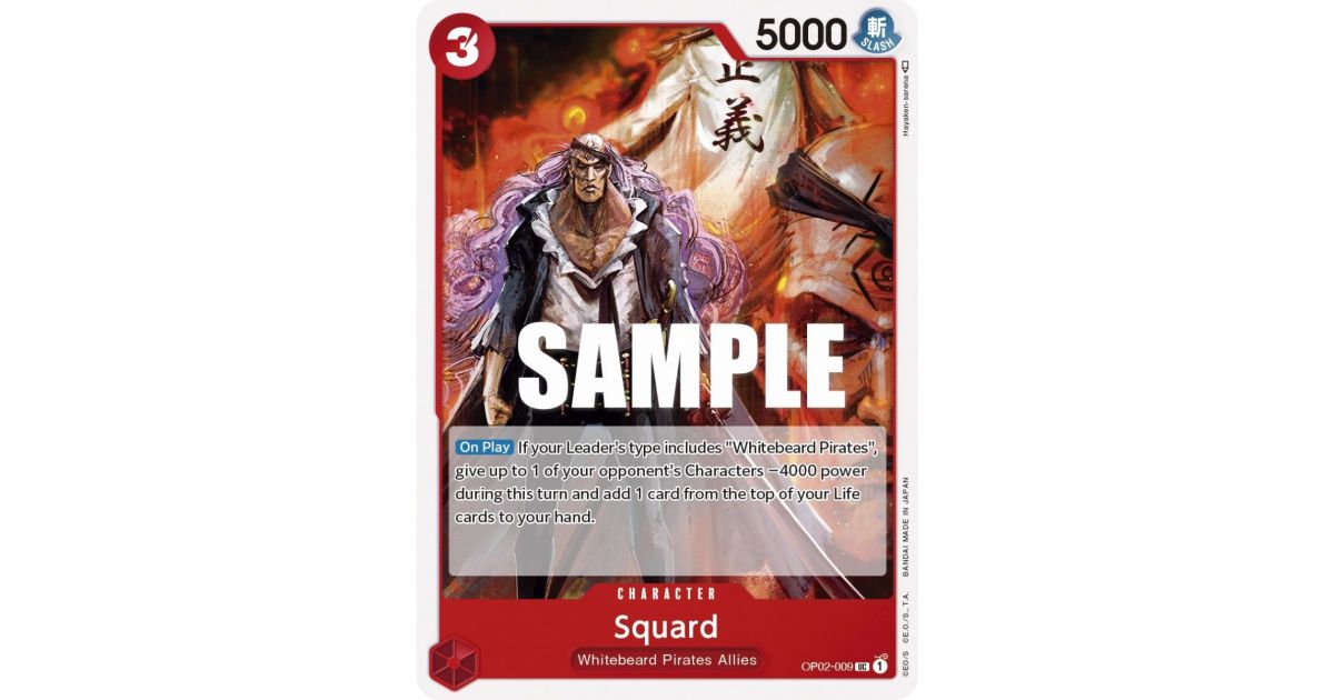 Squard - UC OP02-009 - OP02 Paramount War - Fantasy Sphere