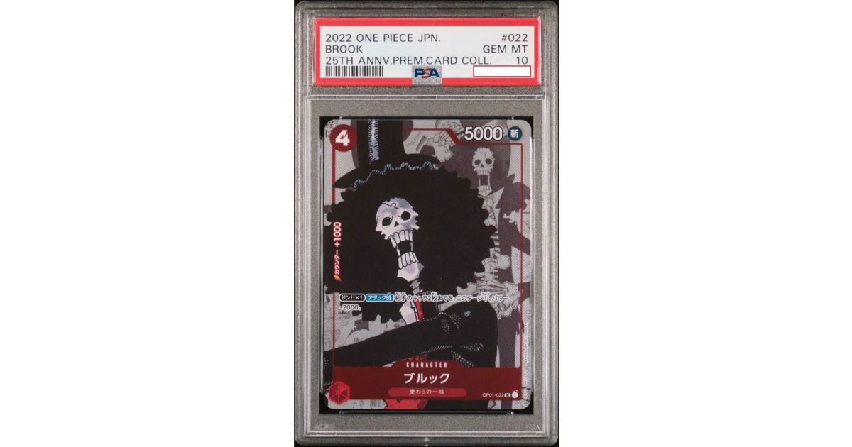 One Piece - Promo - Brook - OP01-022 - 25th Anniversary Premium Card ...