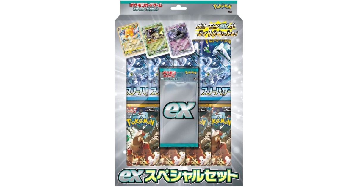 Pokémon - Coffret - Pokémon Scarlet & Violet ex Special Set [SVP1] - Fantasy Sphere