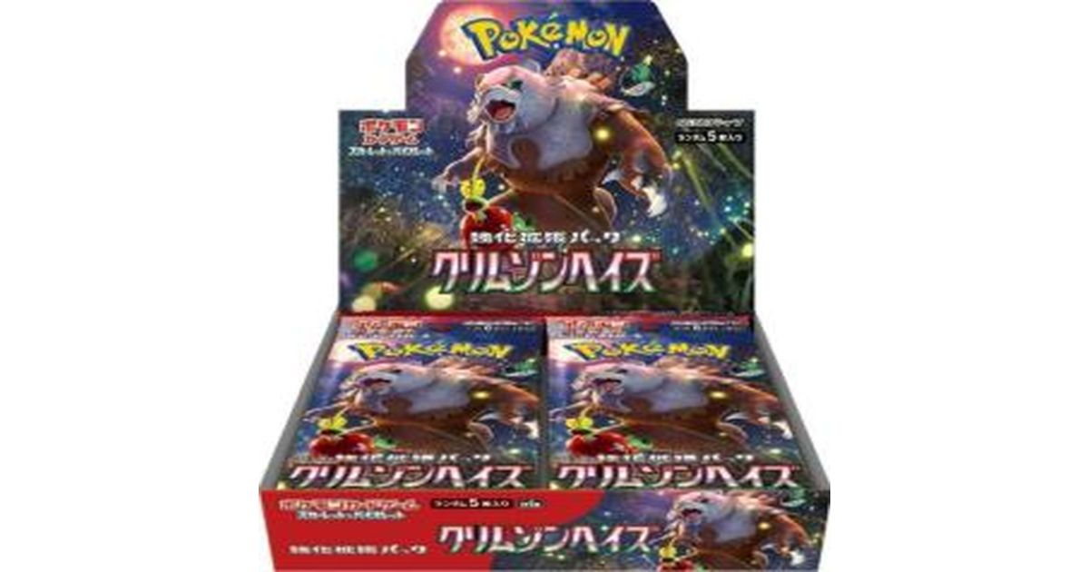 Pokémon - Boîte de 30 Boosters - Crimson Haze [SV5a] - Japonais ...