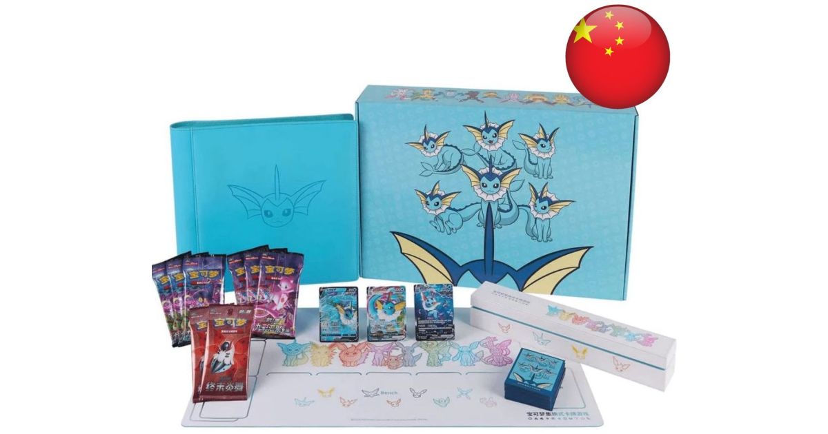 Coffret Cadeau - Premium Aquali Epee & Bouclier - Pokémon - Chinois ...