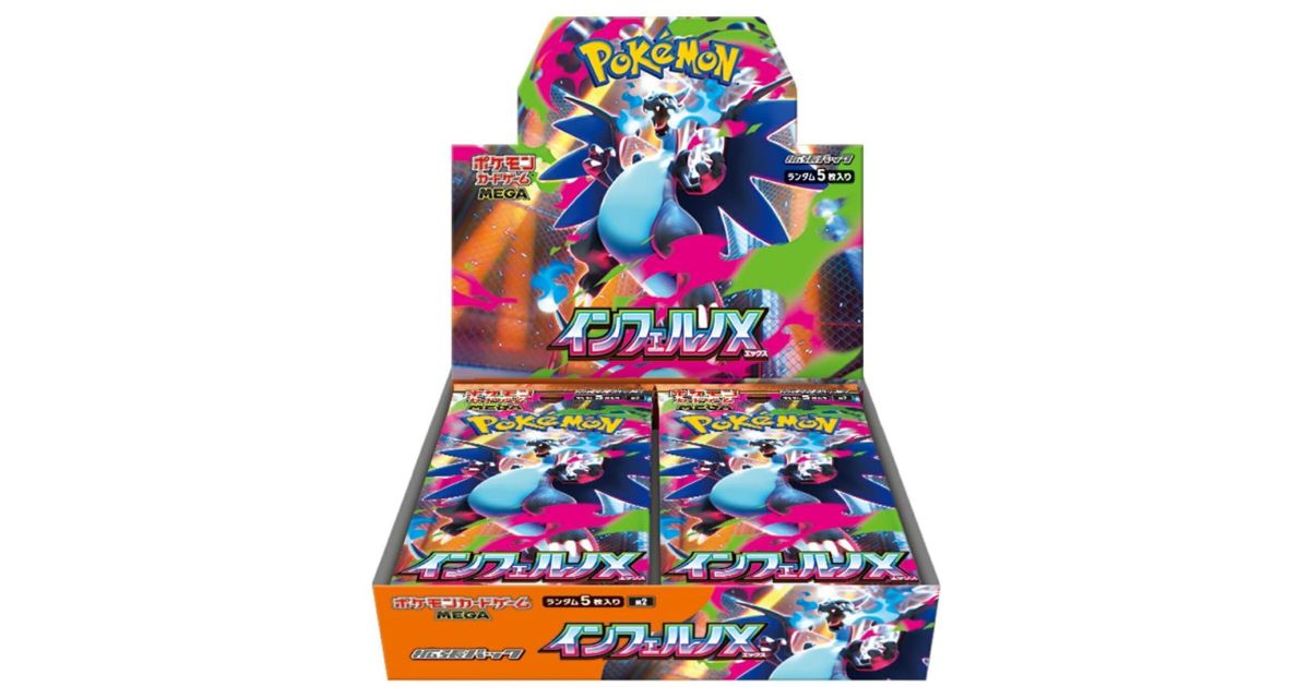 Boite de 30 Boosters - Mega-Evolution - Inferno X [M2] - Pokémon - JP ...